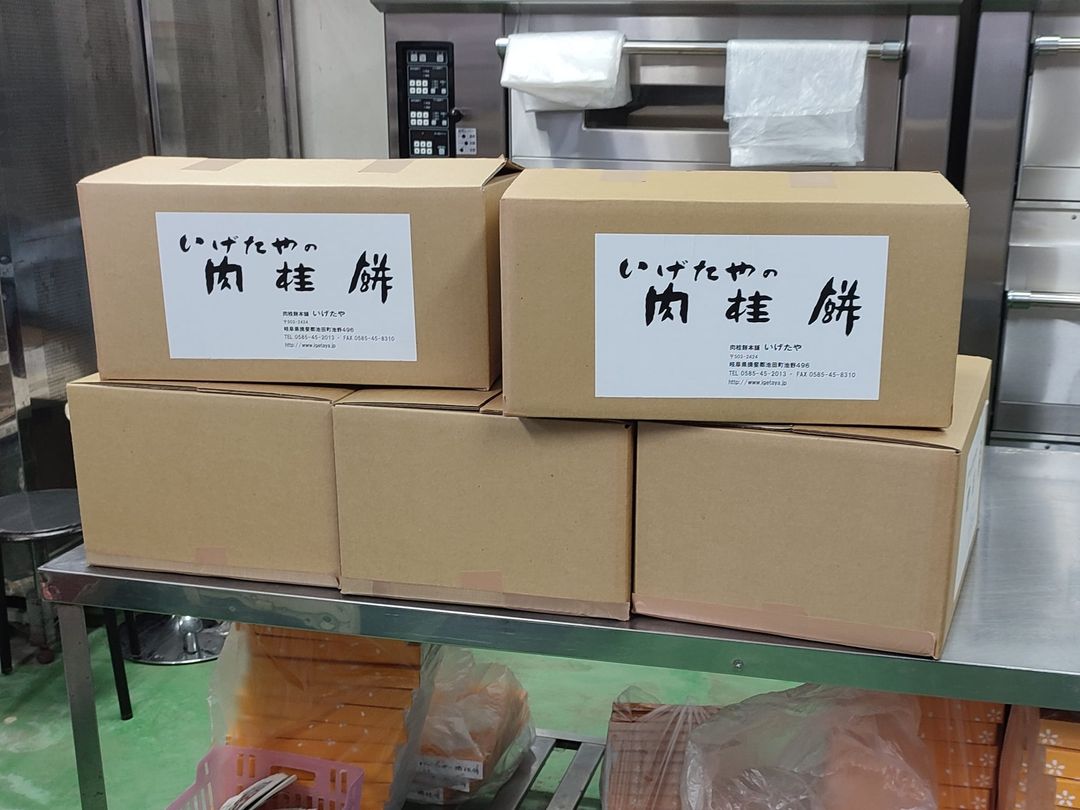 中津川まで配達 | 肉桂餅本舗いげたや